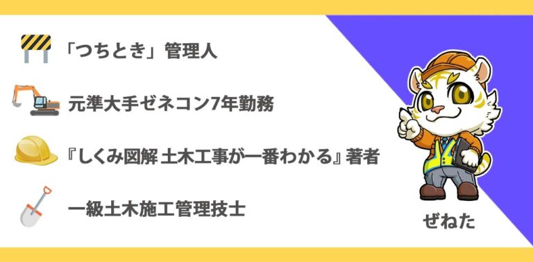 小数第二位！1分でわかる切り捨て、切り上げ、四捨五入の計算方法を解説！